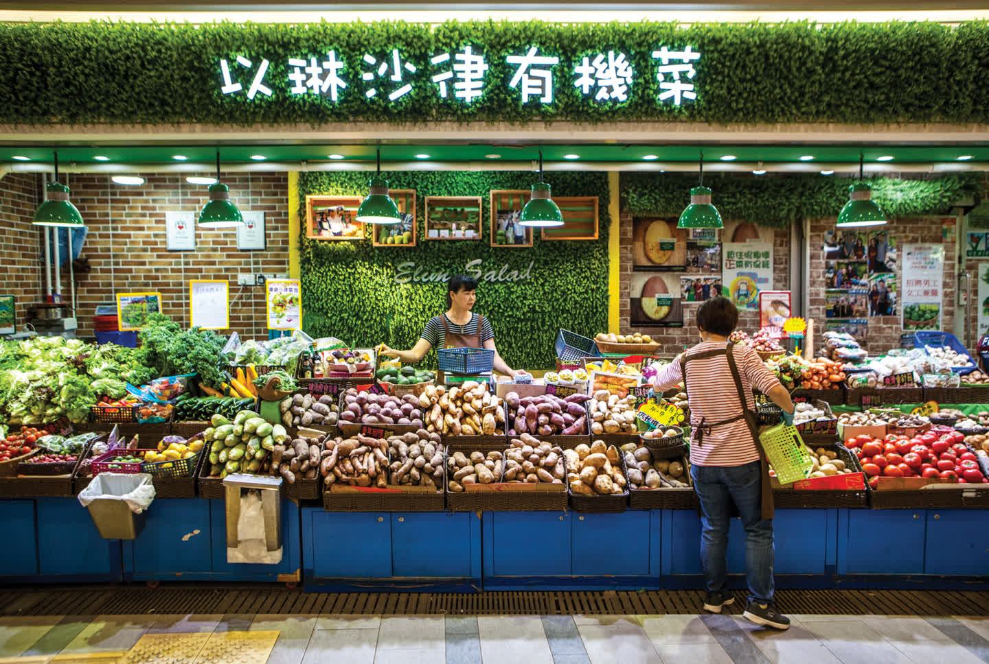 Link REIT Fresh Market Book | First Impressions Count
